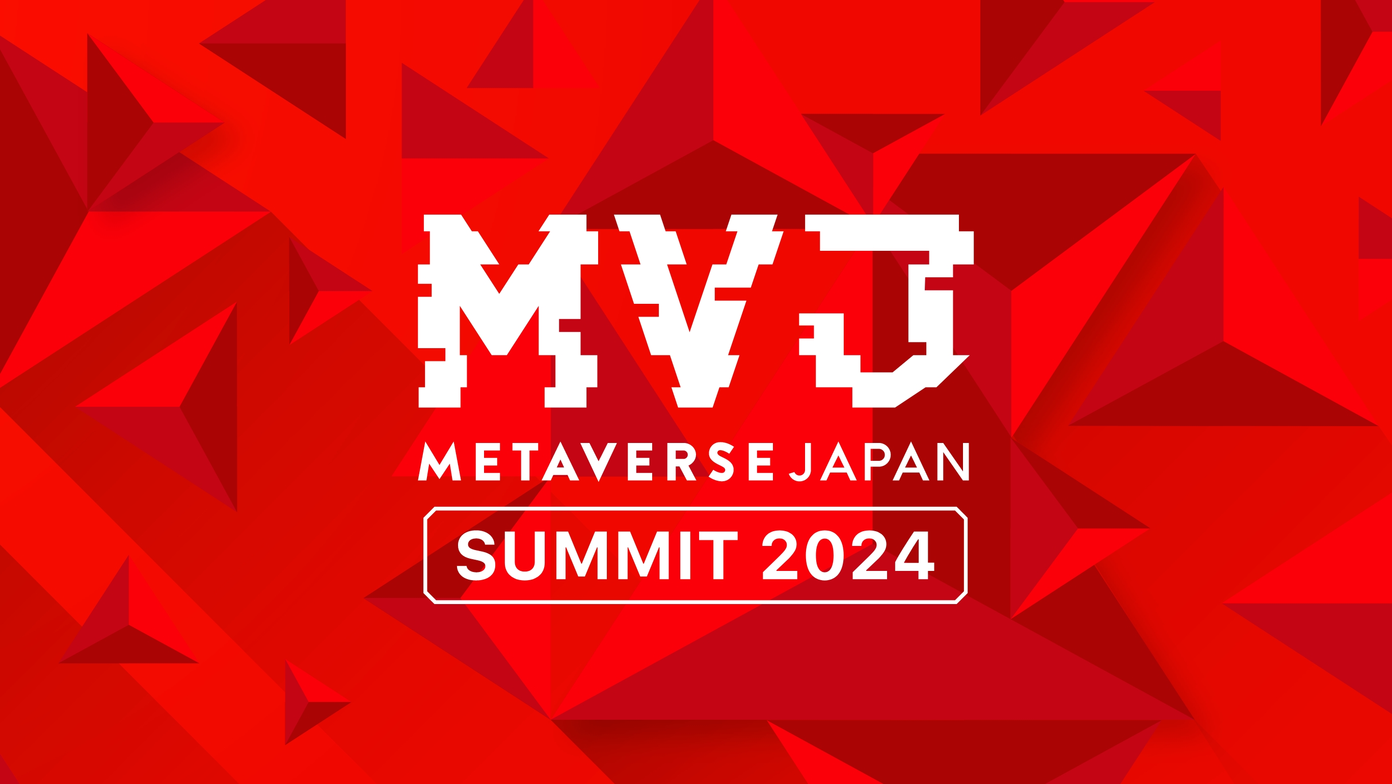 METAVERSE JAPAN SUMMIT 2024
